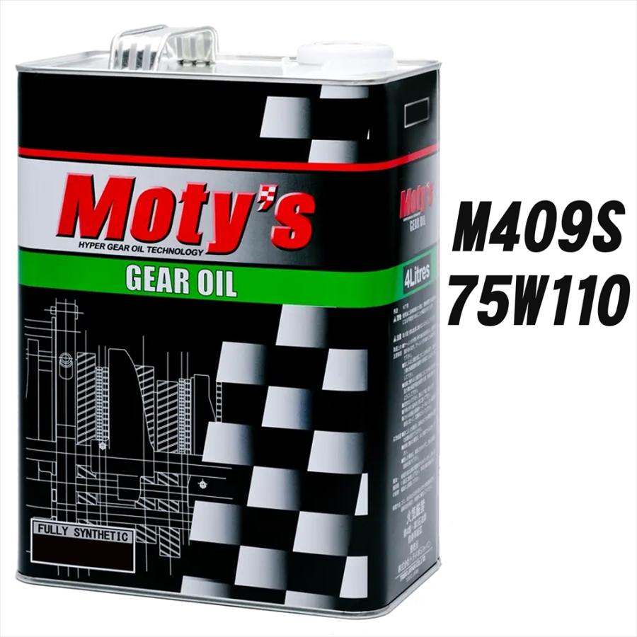 Moty's 【即納】 【送料無料】 M409S 75W110 4L モティーズ ギヤオイル 4リッター缶 化学合成油 FULLY SYNTHETIC OIL : オートエディックス - 通販 ...