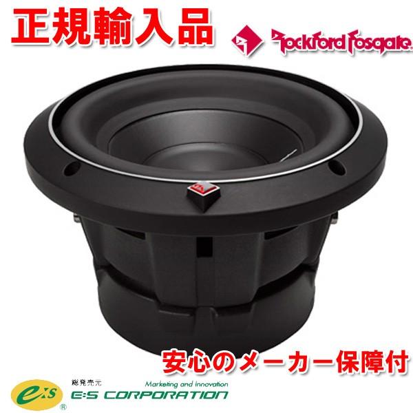 正規輸入品 ロックフォード 20cmウーハー P2D2-8/P2D4-8 : p2d8 : オートアイテム - 通販 - Yahoo!ショッピング