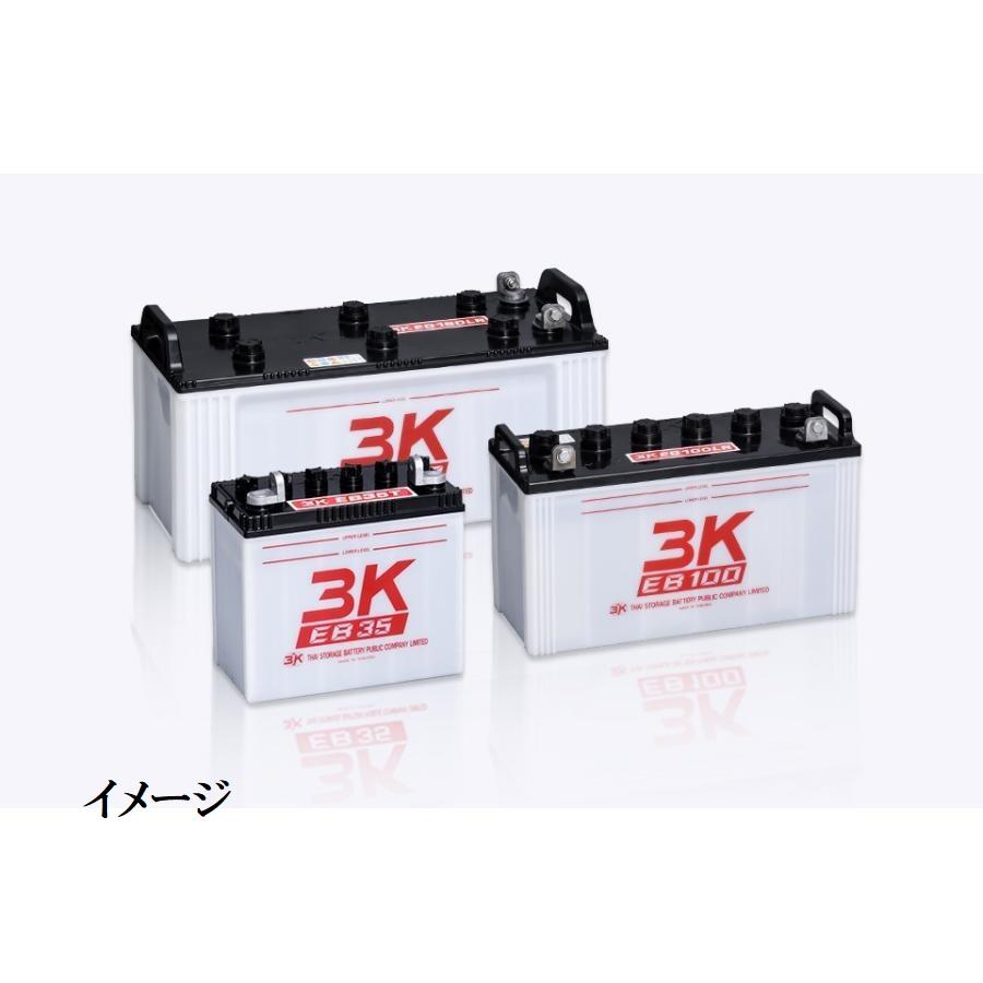 EB100-LL (1) EBバッテリー 3Kバッテリ- 送料無料(沖縄・離島への配送は不可）法人様限定 返品 キャンセル不可品 ポイントご ...