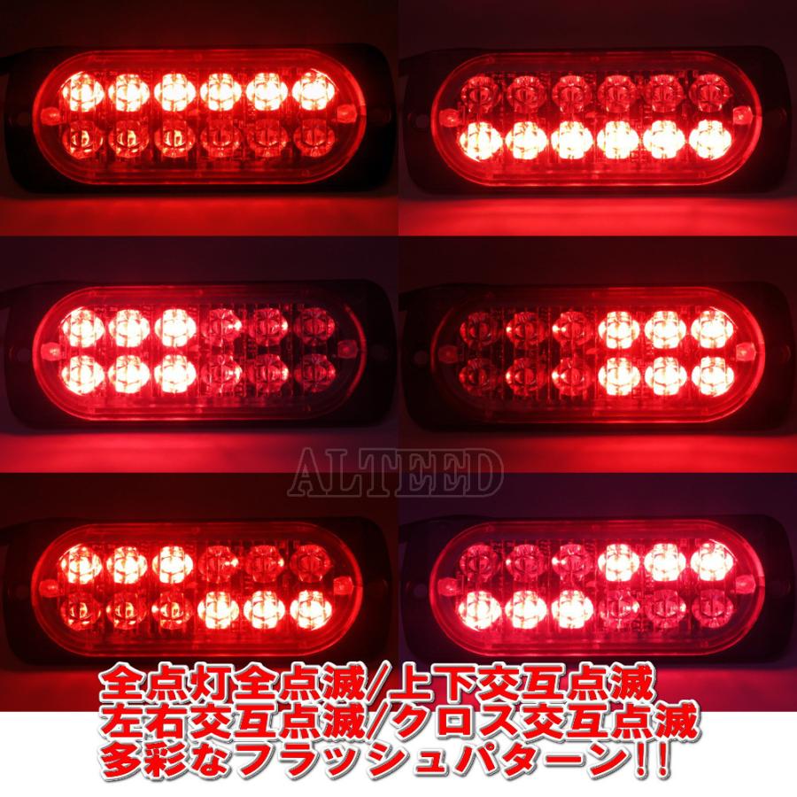 ALTEED/アルティード LEDフラッシュライト 赤色発光 多彩発光パターン 小型薄型アルミダイカストボディ拡散レンズ 車載用12V24V ...