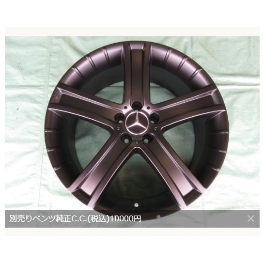 新品 スタッドレス ヨコハマ アイスガード SUV G075 275/45-21 & PORTO(ポルト) MB 4本セット ベンツ EQS SUV(X296) : al ...