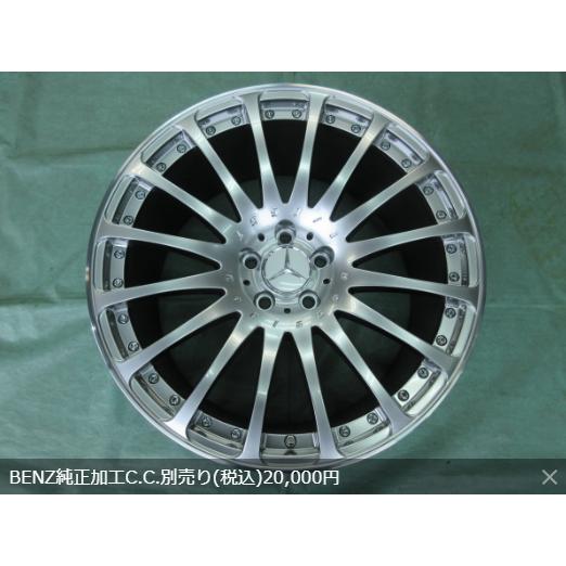 Mercedes-Benz 新品 スタッドレス ミシュラン X-ICE SNOW 245/40-19 265/35-19 & Carlsson(カールソン) 1/16RS GT BE 4本 ...