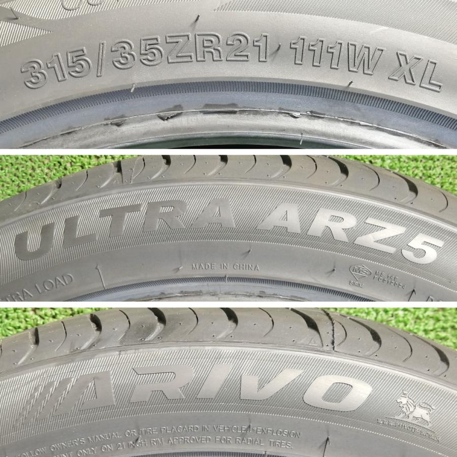 フロント 275/40R21 107W XL リア 315/35R21 111W ARIVO ARZ5 新品 サマータイヤ 2本ずつセット ※本州送料無料 : LuckyTire - 通販 ...