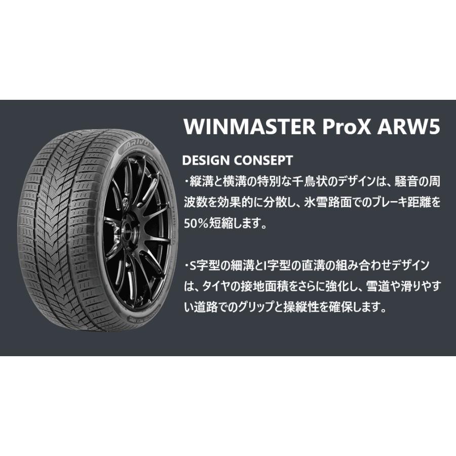 フロント 275/40R21 107H XL リア 315/35R21 111H ARIVO ARW5 新品 スタッドレスタイヤ フロント/リア2本ずつセット 2024年製 ※本州送料無料 冬 ...