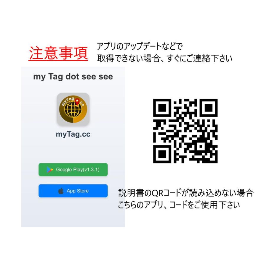 GPSトラッカー 超小型 ios&Android対応 スマートトラッカー GPSトラッカー 超小型 ios&Android対応 スマートトラッカー