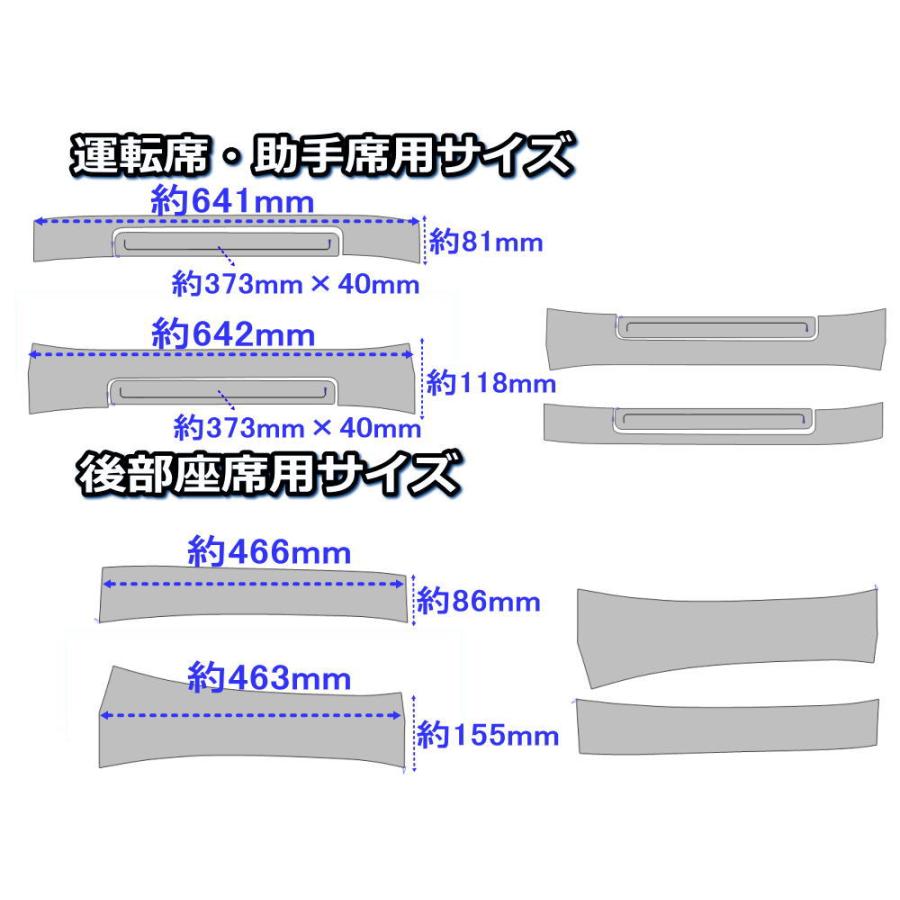 AUTOMAX izumi ステップガード (ベンツ GLCクラス X254 SUV) 車種専用 カット済み 前後左右セット 傷防止フィルム プロテクションフィルム 車種専用カット済み サイド ...