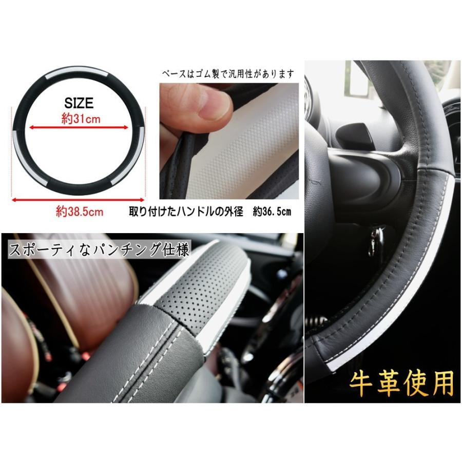 AUTOMAX izumi ハンドルカバー ホワイトライン リアルレザー 本 AUTOMAX izumi ハンドルカバー ホワイトライン リアルレザー 本