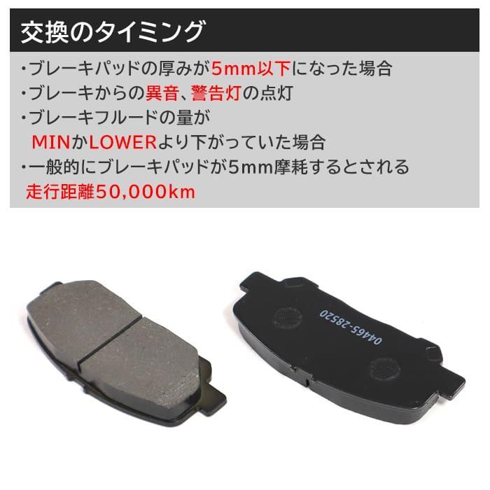 トヨタ アルファード ヴェルファイア(AGH30W AGH35W AYH30W GGH30W GGH35W) フロント ブレーキパッド 左右 ...