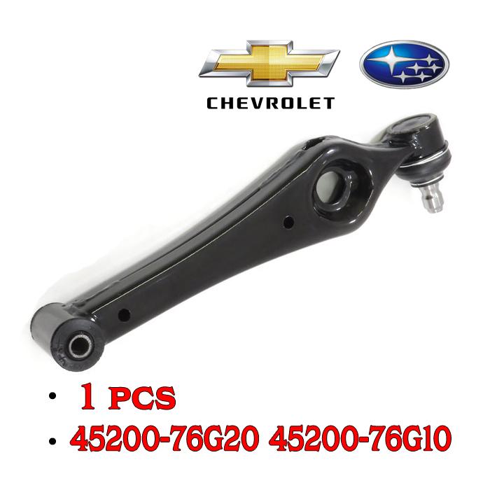 フロント ロア アーム 1本 左右共通 6ヶ月保証 45200-76G20 45200-76G10 純正互換品 純正同等品 交換 部品 メンテ ...