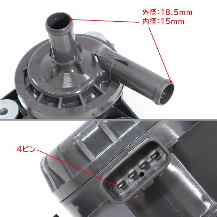 インバーター ウォーターポンプ 1個 プリウス ZVW30 プリウス PHV ZVW35 G9040-52010 G9040-48020 ...