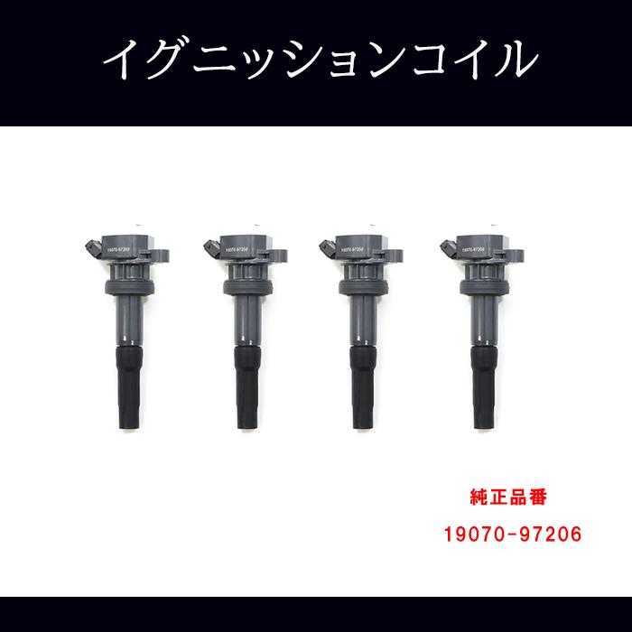 ダイハツ ムーヴ L902S L912S L152S イグニッションコイル 4本 半年保証 純正同等品 19070-97206 スパークプラグ ...