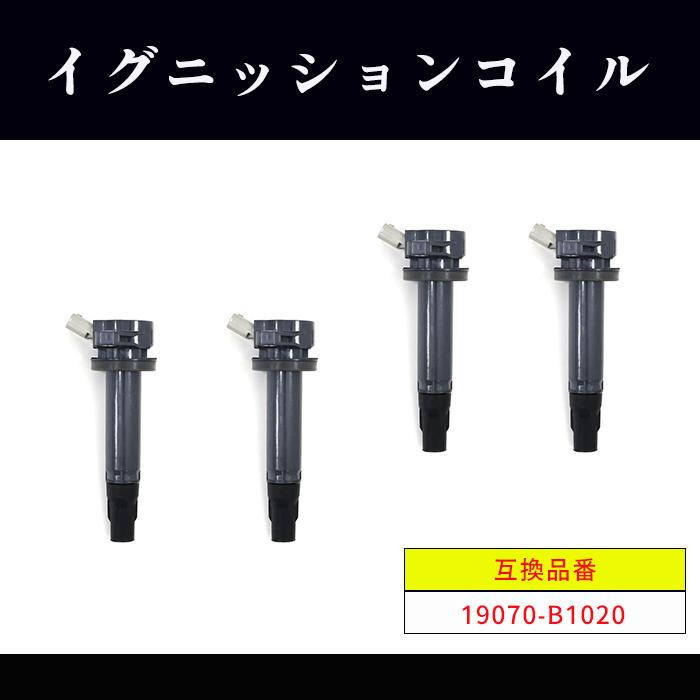 トヨタ bB QNC20 QNC25 イグニッションコイル 4本 19070-B1020 19070-B1010 半年保証 純正同等品 ...