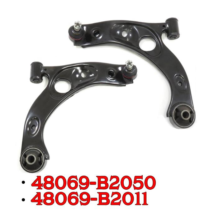 ダイハツ ミラ L650S L660S フロント ロアアーム 左右セット 48069-B2050 48068-B2050 交換 修理 故障 ...