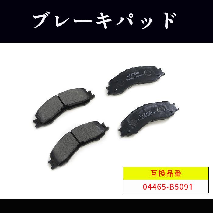 ダイハツ ハイゼット カーゴ S321V S331V フロント ブレーキパッド 前 左右 04465-B5091 04465-B5150 互換品 1ヵ月保証 : Auto Parts ...