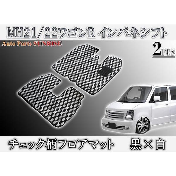 フロアマット チェック柄 黒 白 2点セット ワゴンR MH 21,22S : Auto Parts Success - 通販 - Yahoo!ショッピング