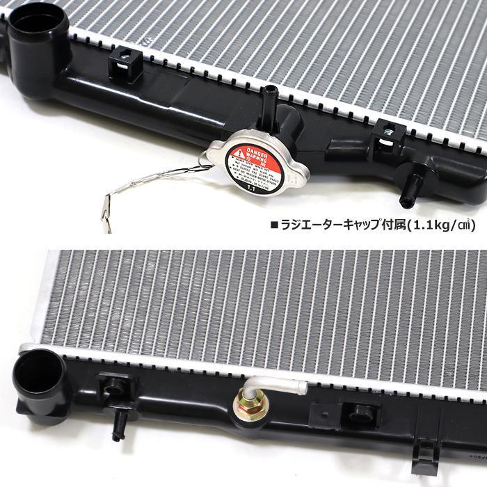 スバル フォレスター SH5 ラジエーター AT車 EJ20 45119SC000 45119AG000 互換品 半年保証 : Auto Parts Success - 通販 - Yahoo ...