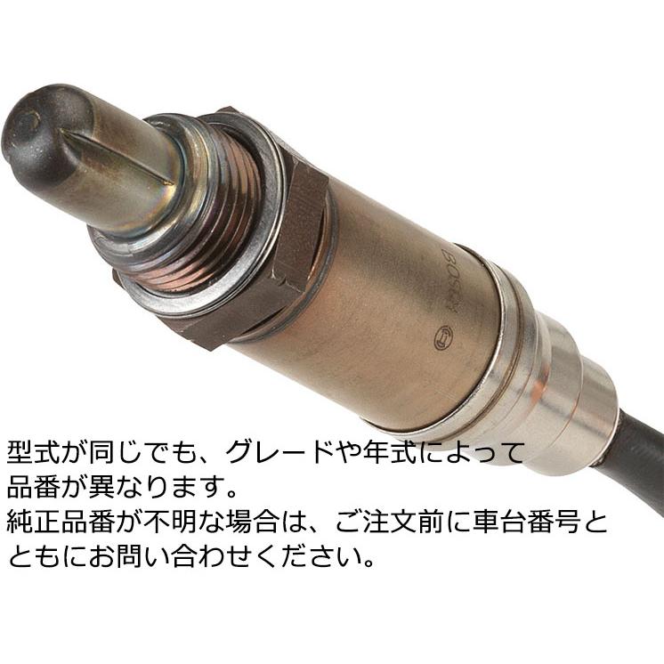BOSCH（DIY、工具） BOSCH 15738 O2センサー/ラムダセンサー ユニバーサルタイプ 適格請求書発行可 : パーツショップムサシ - 通販 - Yahoo!ショッピング