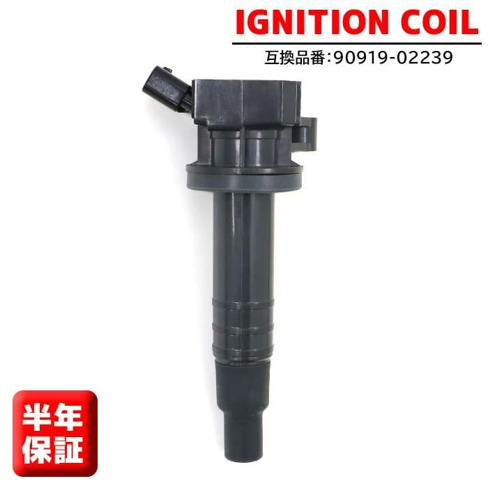安心の6ヶ月保証 トヨタ パッソ KGC10 KGC15 イグニッションコイル 1本 90919-02239 90919-02262本 純正 ...
