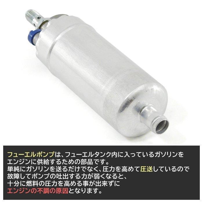 安心の6ヶ月保証 2個セット ベンツ汎用 W124 W210 R129 フューエルポンプ ガソリンポンプ E230 E280 E300 E320 E400 E500 SL320 SL500 ...