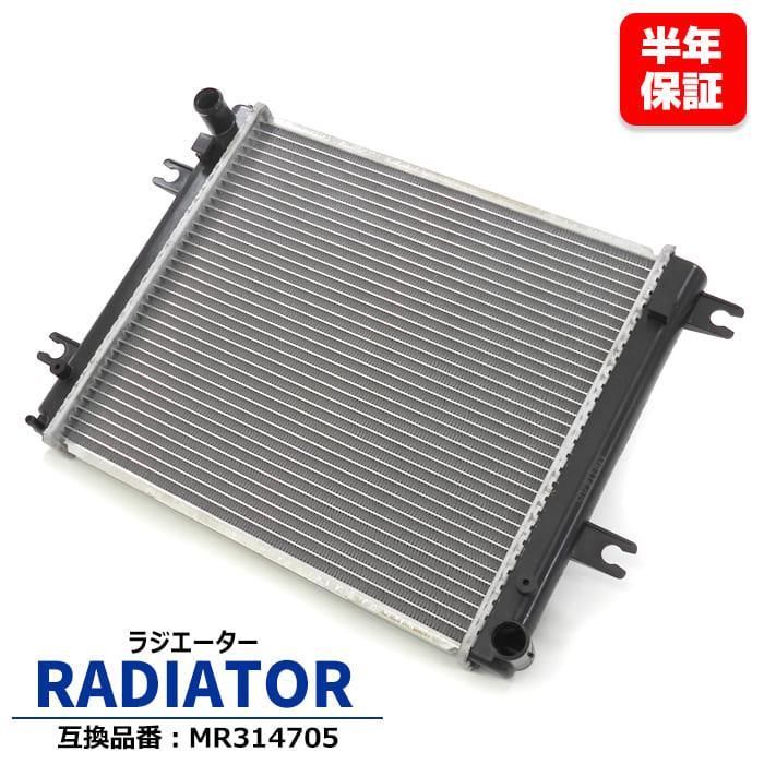 安心の6ヶ月保証 三菱 ミニキャブ U61T ラジエーター 3G83 MR314705 MR481467 互換品 : オートパーツサンライズ - 通販 - Yahoo!ショッピング