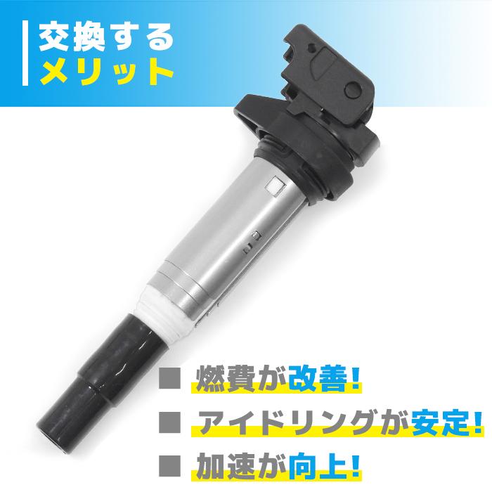 安心の6ヶ月保証 BMW E85 E86 E89 E84 イグニッションコイル 1本 純正同等品 12138616153 221504464 ...