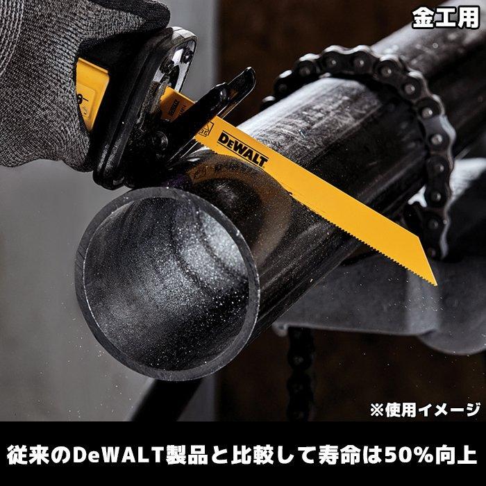 300mm DeWALT 金工用 レシプロ ソー ブレード 14山 5枚セット DW4838 バイメタル 長寿命 電動 のこぎり 小型 ...