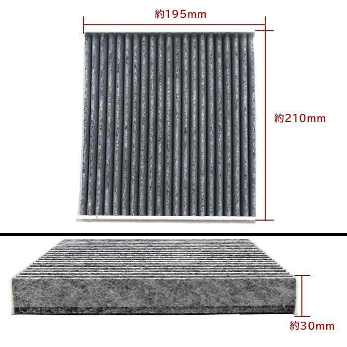 1ヶ月保証 炭入り トヨタ ノア ZRR70 ZRR75 エアコン フィルター 87139-30040 87139-B1020 互換品 純正交換 : オートパーツサンライズ - 通販 ...