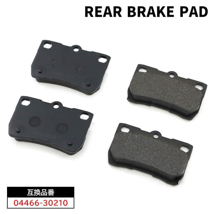 安心保証付き トヨタ クラウン GRS180 リア ブレーキパッド 後 左右 04466-30210 04466-22190 互換品 ...