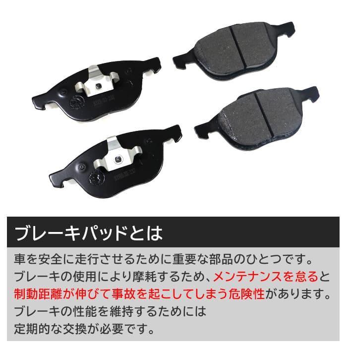安心保証付き マツダ プレマシー CREW フロント ブレーキパッド 前 左右 B3YH-33-23Z 41060-HA00A 互換品 : オートパーツサンライズ - 通販 - Yahoo ...