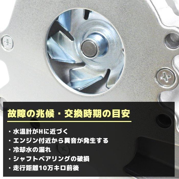 トヨタ汎用 200系 ハイエース ウォーターポンプ 16100-39425 16100-39426 互換品 社外品 KDH211K ...