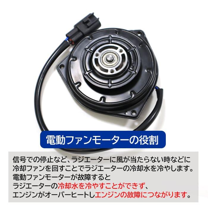 安心の6ヶ月保証 スズキ スペーシア MK32S 電動ファンモーター 17120-50M00 21598-4A00E 互換品 ラジエターファンモーター : オートパーツサンライズ - 通販 ...