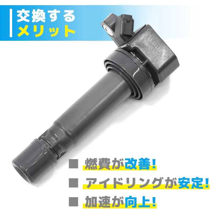 半年保証 ダイハツ ハイゼット S321V イグニッションコイル 3本 純正同等品 3本 90048-52126 90048-52125 互換 ...