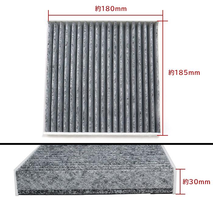 1ケ月保証 炭入り日産 モコ MG22 エアコン フィルター 95860-58J00 88568-B2030 互換品 純正交換 :58j00a-1-01014:オートパーツサンライズ - 通販 ...