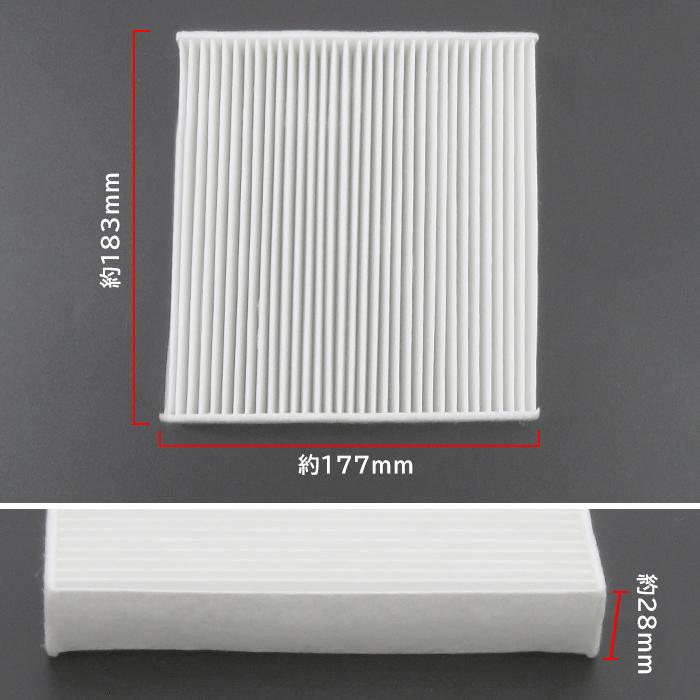 1ケ月保証 スズキ アルトエコ HA35 エアコン フィルター 95860-58J00 88568-B2030 互換品 純正交換 ...