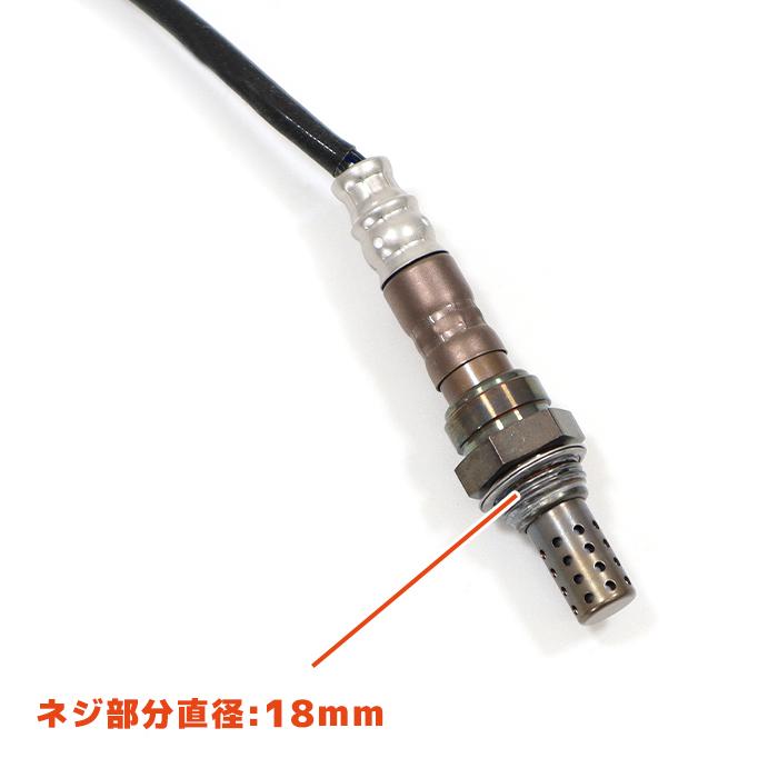 安心の6ヶ月保証 スズキ キャリイ トラック DA63T-5 O2センサー 安心の6ヶ月保証 スズキ キャリイ トラック DA63T-5 O2センサー