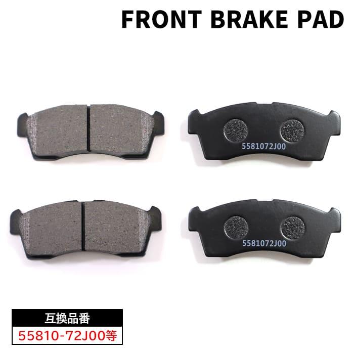 安心保証付き スズキ パレット MK21S フロント ブレーキパッド 前 左右 55810-72J00 55810-82K00 互換品 ...
