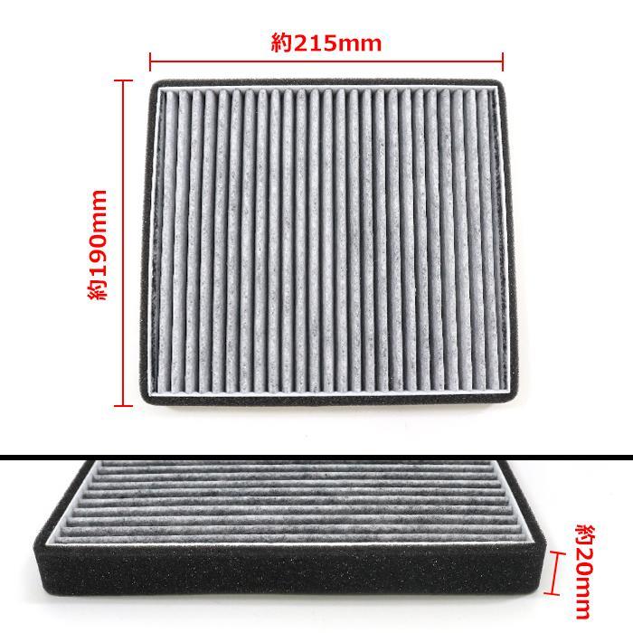 安心保証付きスズキ エブリイ DA52 DA62 DB52 エアコンフィルター - 95860-81A10 99000-990N2-A10 互換品 : オートパーツサンライズ - 通販 ...