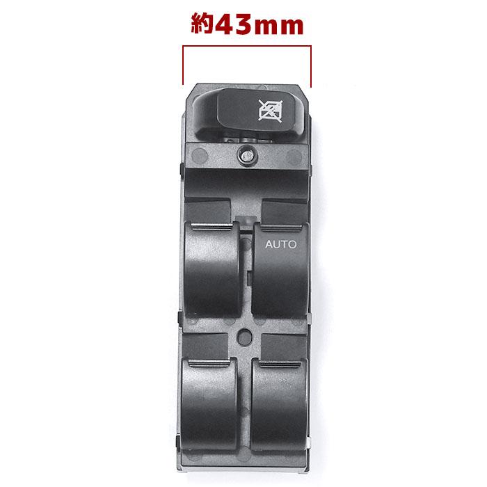 【保証期間6ヶ月】 マツダ AZワゴン MJ23S パワーウィンドウ コントロールスイッチ 7990-82K20 37990-82K50 互換品 純正交換 : オートパーツサンライズ - 通販 ...