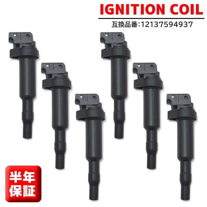 安心の6ヶ月保証 BMW E53 X5 3.0i イグニッションコイル 6本 純正同等品 12137594937 スパークプラグ : オートパーツサンライズ - 通販 - Yahoo!ショッピング