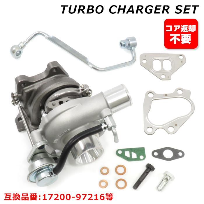 安心の半年保証 ダイハツ コペン L275S L285S タービン ターボチャージャー 17200-97216 VQ50 VQ44 互換品 ...