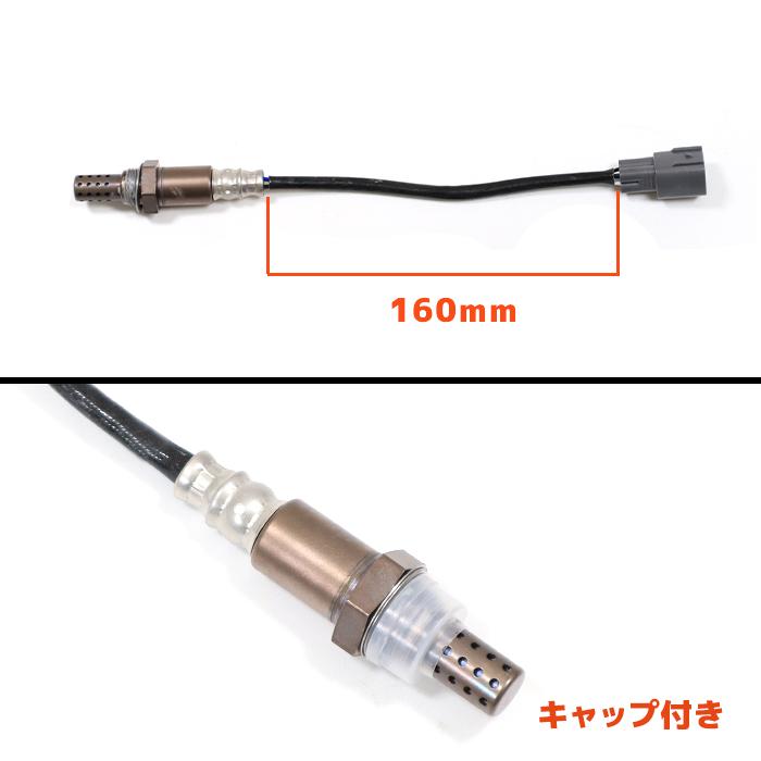 安心の6ヶ月保証 ダイハツ ハイゼットトラック S210P O2センサー 安心の6ヶ月保証 ダイハツ ハイゼットトラック S210P O2センサー