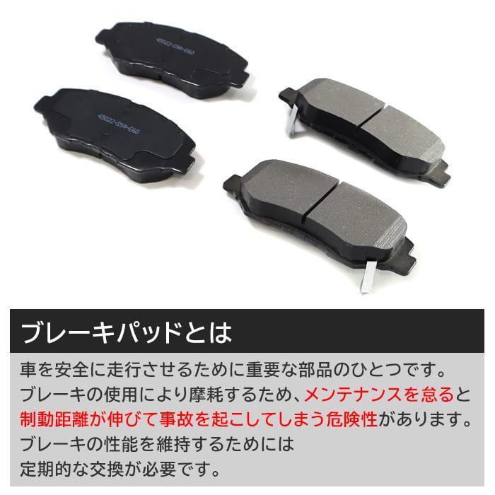 安心保証付き ホンダ ジェイド FR5 フロント ブレーキパッド 前 左右 互換品 45022-S9A-E60 H4502-S9A-901 : オートパーツサンライズ - 通販 - Yahoo ...