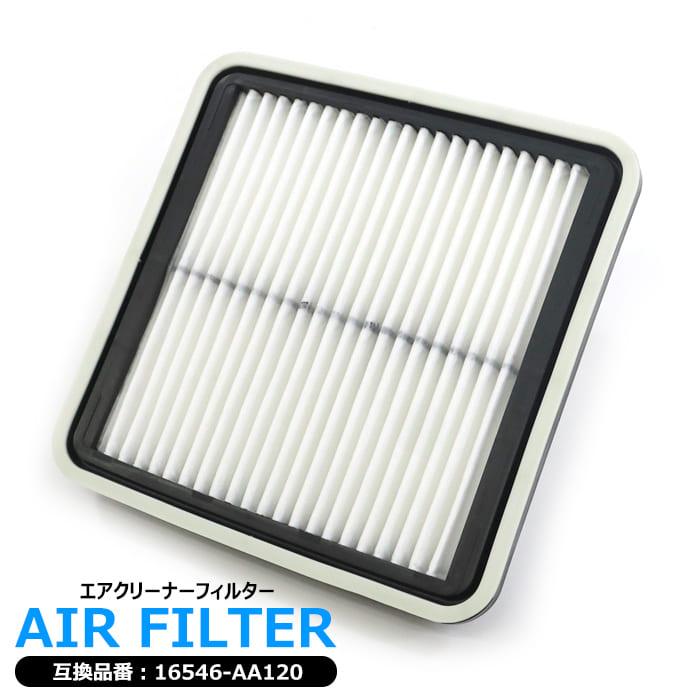 安心保証付き スバル レガシィB4 4WD BS9 BN9 エアフィルター エアクリーナー FB25 16546-AA120 16546-AA090 互換品 : オートパーツサンライズ ...