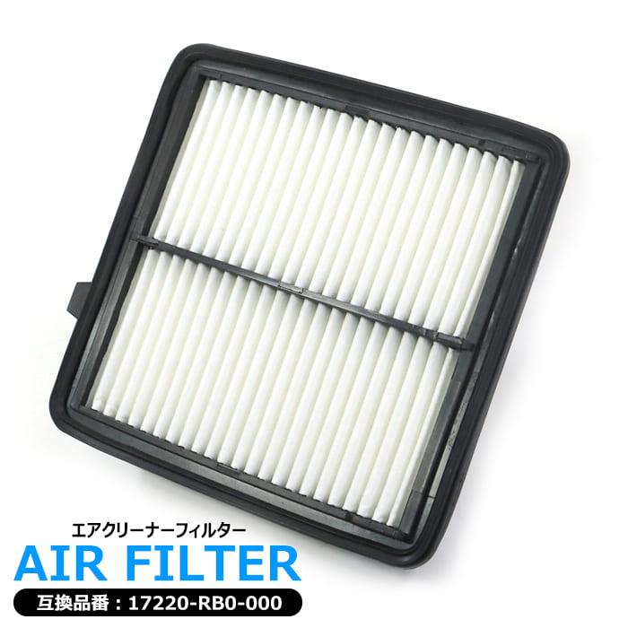安心保証付き ホンダ フィット GE6 GE7 GE8 GE9 エアフィルター エアクリーナー L13A L15A 17220-RB0-000 ...