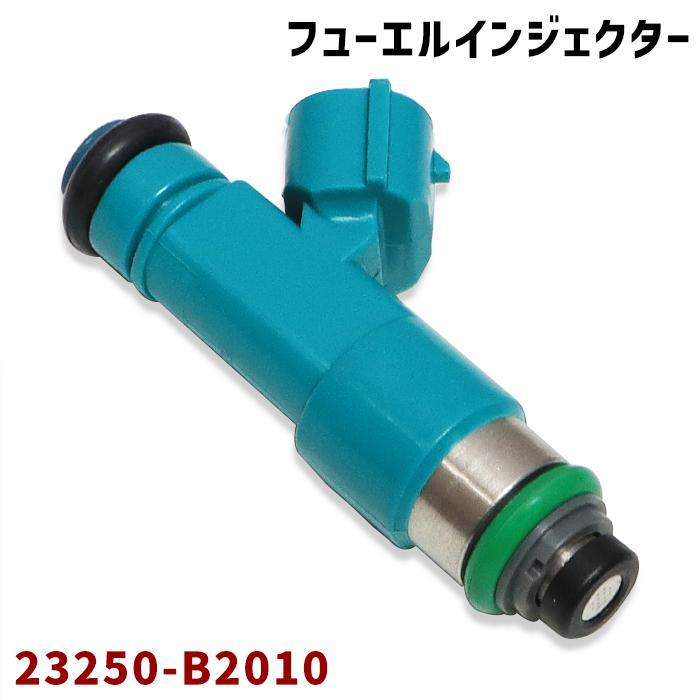 安心の半年保証 ダイハツ ミラココア L675S L685S フューエル インジェクター 1本 23250-B2010 23209-B2010 ...