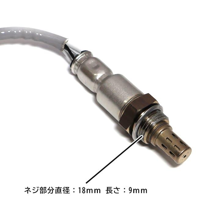 安心の6ヶ月保証 ダイハツ ハイゼット トラック S201P S211P S201C S211C O2センサー エキパイ側 1本 89465-B5011 89465-B5012 互換品 オー ...
