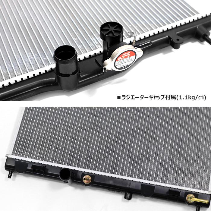 安心の6ヶ月保証 日産 ティーダ ラティオ SC11 ラジエーター ラジエター AT車 HR15 21460-ED000 : ed000rd-1-01005 : オートパーツサンライズ ...