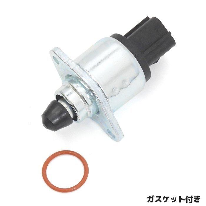 レガシィ BE5 BG5 BH5 ISCバルブ センサー スロットル アイドルスピードコントロール バルブ 22650-AA240 A33-660 : オートパーツサンライズ - 通販 ...