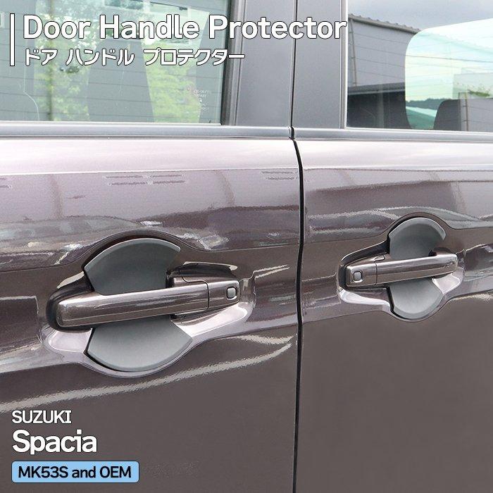 厚さ2ミリ MK33V MK53S MK54S MK94S スペーシア ハンドル プロテクター カスタム/ギア対応 ゴム ドア サイド 1台分 4枚セット ラバー ブラック : オートパーツ ...