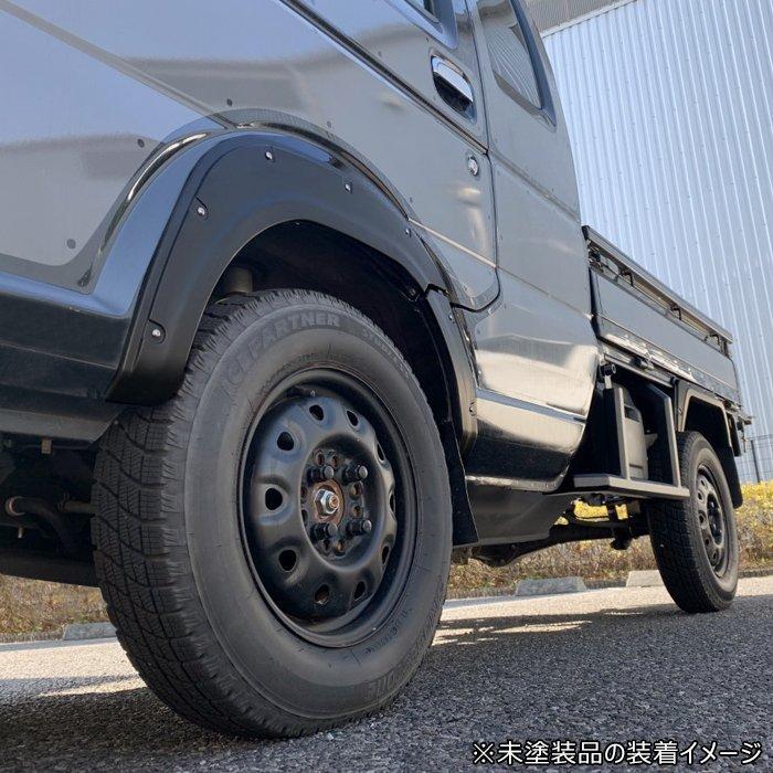 ラプター塗装 キャリー DA16T オーバーフェンダー 6P ラプター 塗装品 チッピング ABS 貼り付け 1台分 ダミーボルト スーパーキャリー : オートパーツサンライズ - 通販 ...